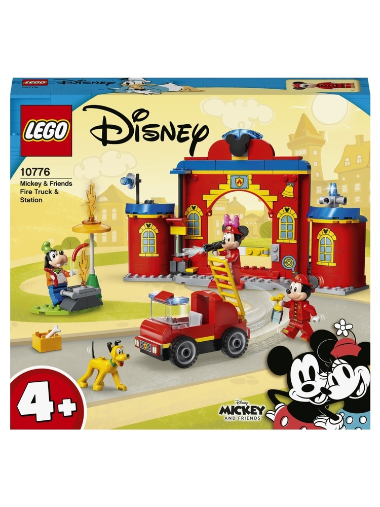 Конструктор Lego Mickey & Friends 10776 Пожарная часть и машина Микки и ...