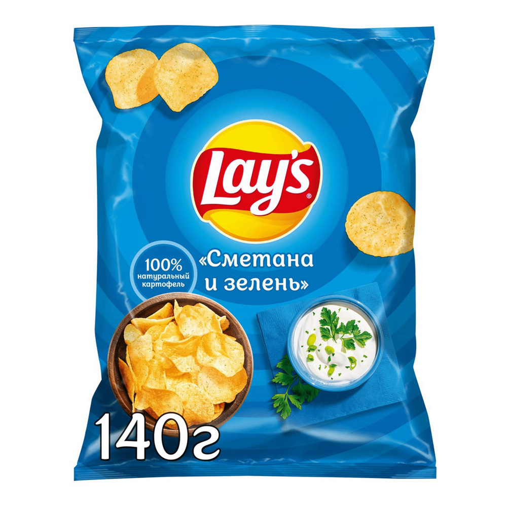 Чипсы картофельные Lay's сметана-зелень 140 г - 4 шт. - купить с доставкой по выгодным ценам в ...