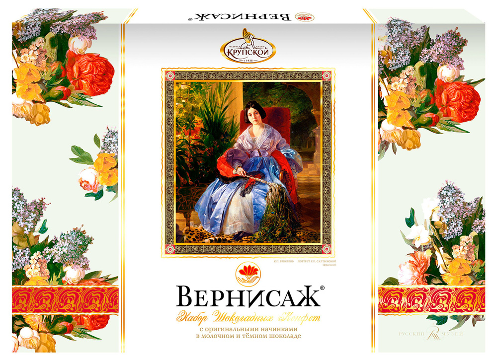 Конфеты Фабрика имени Крупской Вернисаж, 249 г - купить с доставкой по ...