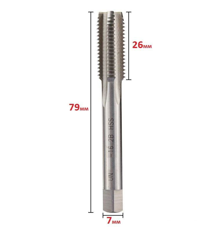 Метчик для фоторезьбы 3/8'' - 16 UNC-2B HSS (шаг резьбы 1,587мм)ф - купить с доставкой по ...