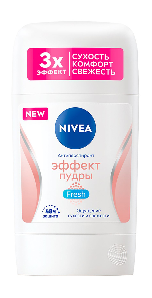 Твердый антиперспирант с каолиновой пудрой / Nivea Эффект пудры Fresh ...
