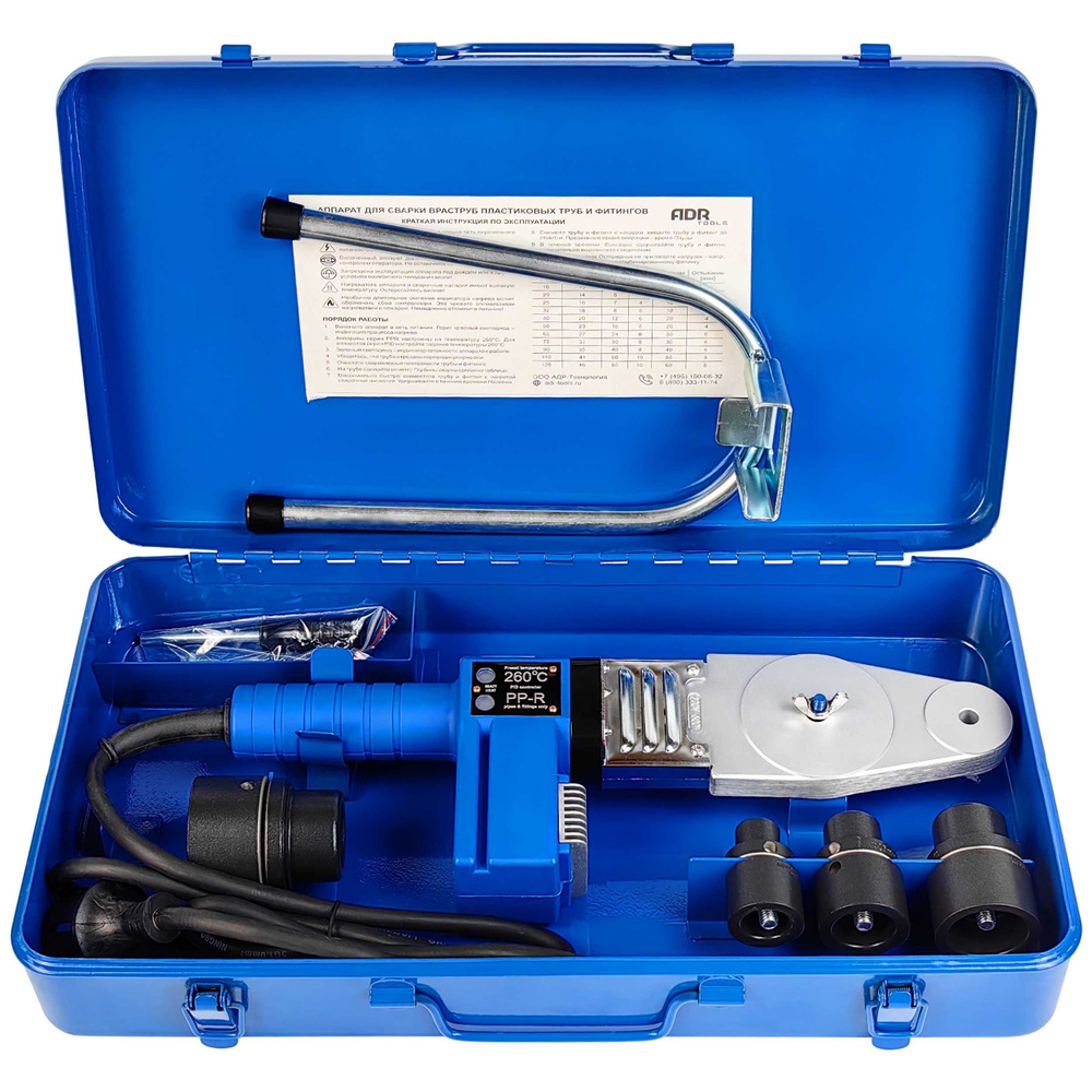 PPR-600-ECO MIDI (20-40) сварочный аппарат для полипропиленовых труб ADR Tools - купить с ...