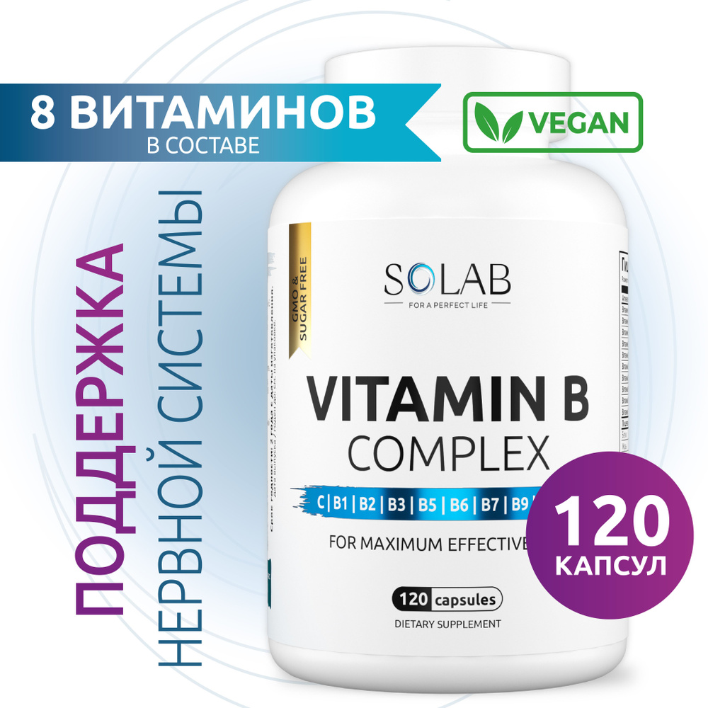 Витамины группы В комплекс: b1, b2, b3, b5, б6, b7, b9, б12 для женщин ...