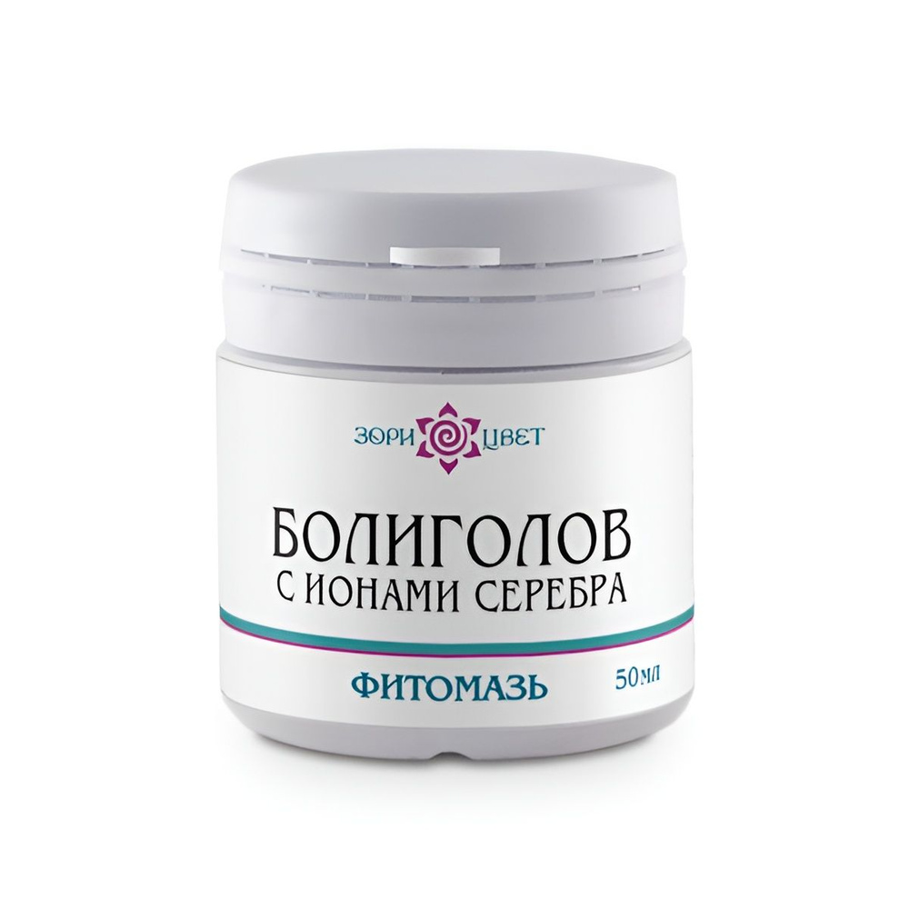 Мазь болиголова - купить с доставкой по выгодным ценам в интернет ...
