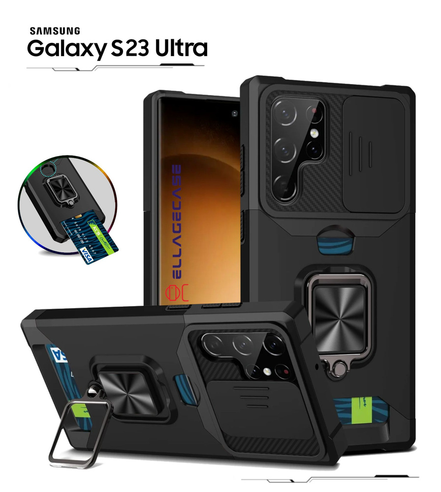Чехол бронированный для Samsung Galaxy S23 Ultra (Самсуиг Галакси С23 ...