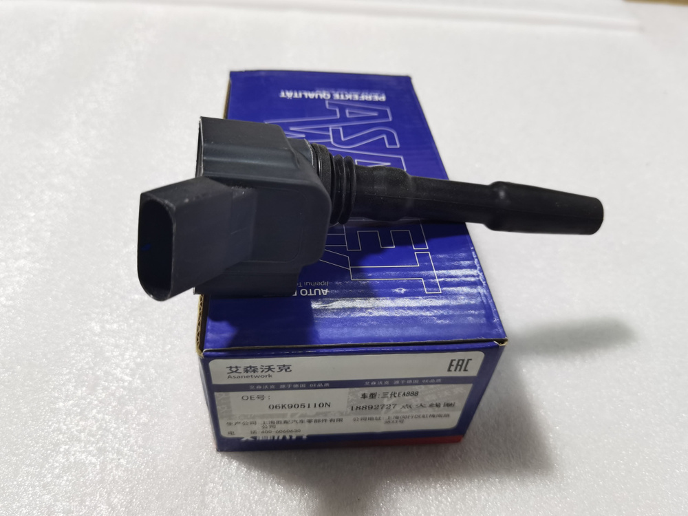 Катушка зажигания, 06K905110N - Asanetwork арт. 06K905110N - купить по ...