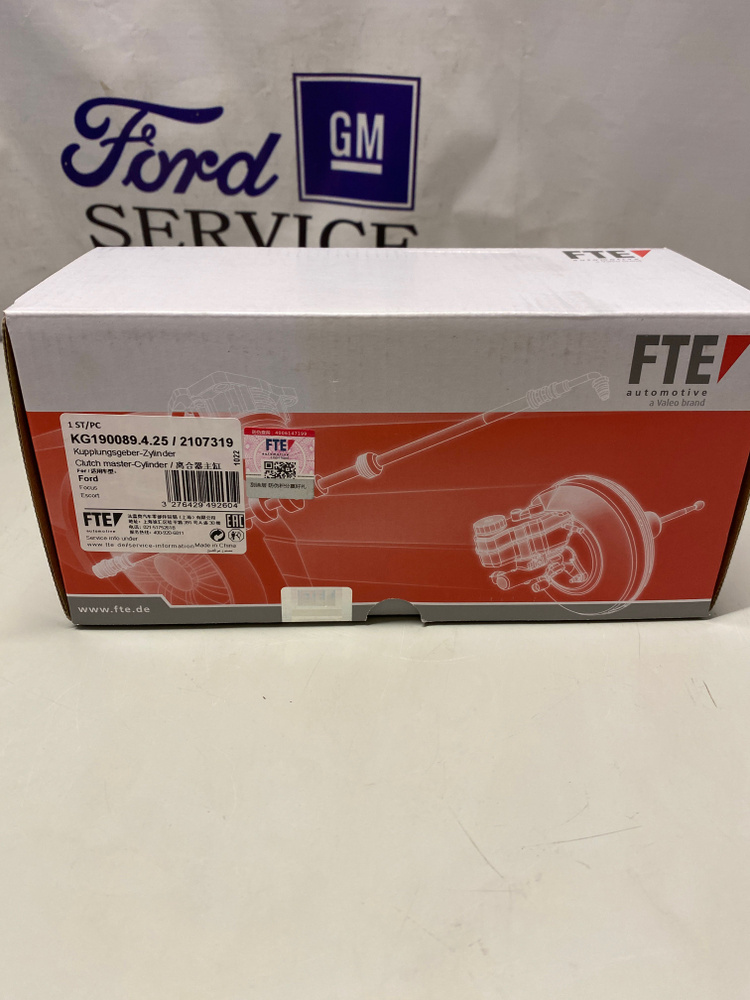 Главный цилиндр сцепления на Ford Focus 2-3/Kuga/C-max Volvo S40/C30/Mazda 3/5 - Fte арт ...