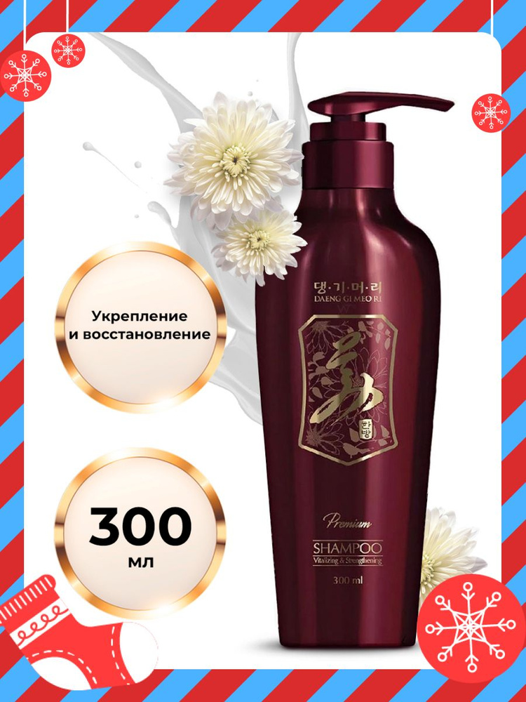Корейский шампунь для волос Hario Han Meo Ri Укрепление и ...