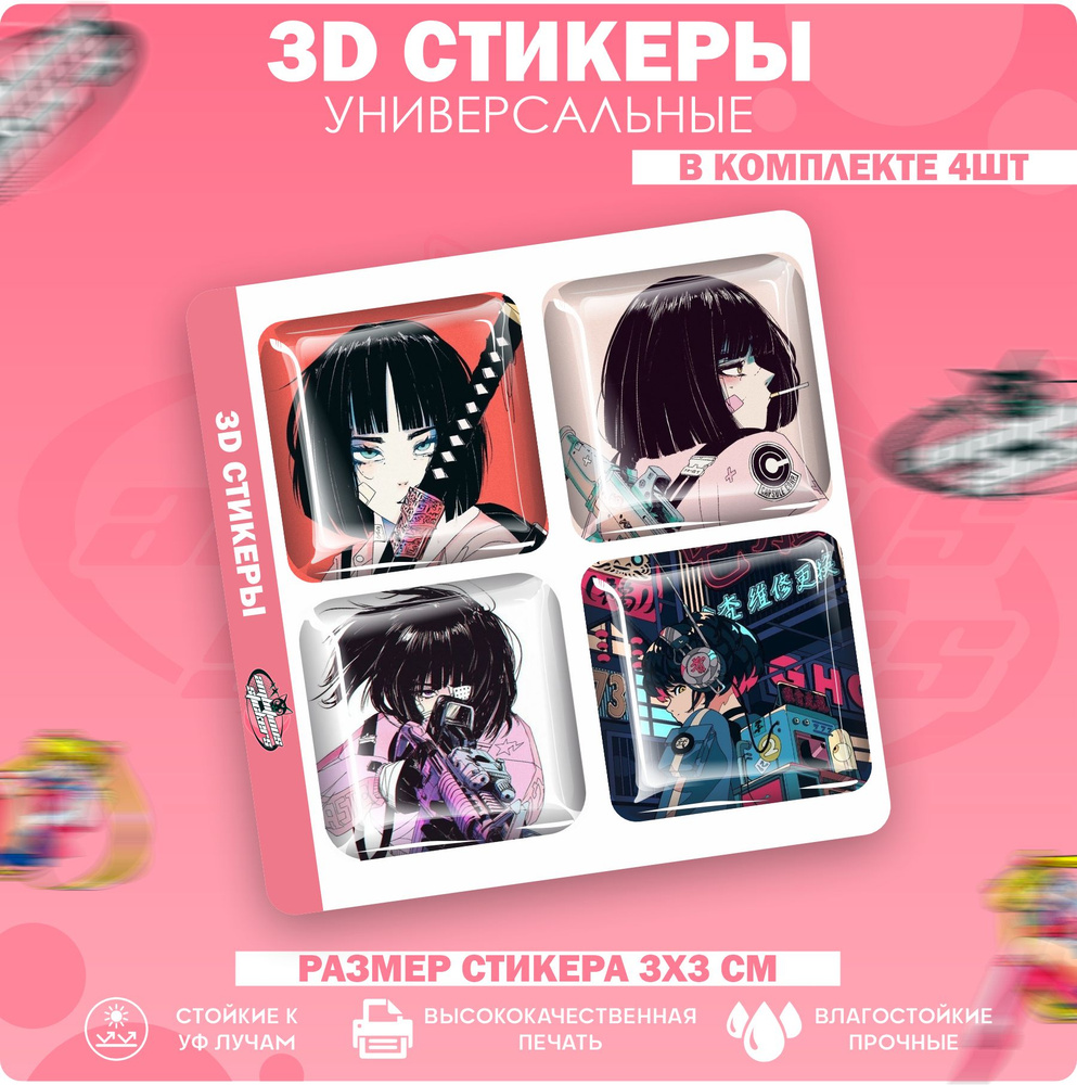 3d стикеры наклейки на телефон Аниме девушки купить с доставкой по выгодным ценам в интернет