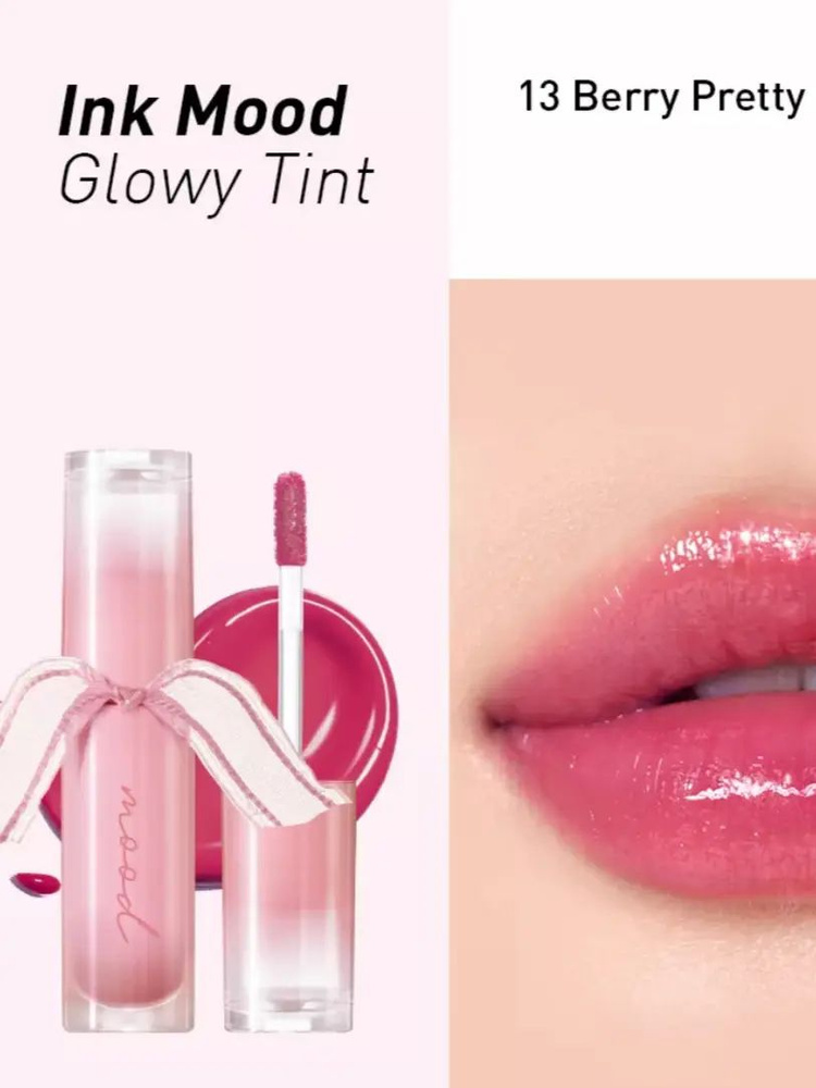 Тинт для губ PERIPERA INK MOOD GLOWY TINT жидкий тон 013 Berry Pretty ...