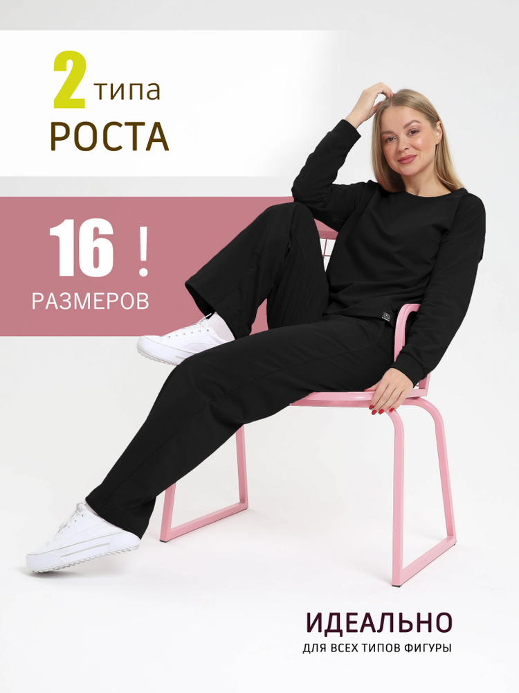 Костюм спортивный KANKA - купить с доставкой по выгодным ценам в ...