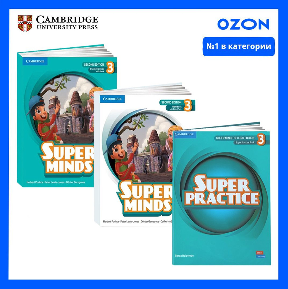 Super Minds 3 + Super Practice Book 3 (2nd edition). ПОЛНЫЙ КОМПЛЕКТ ...