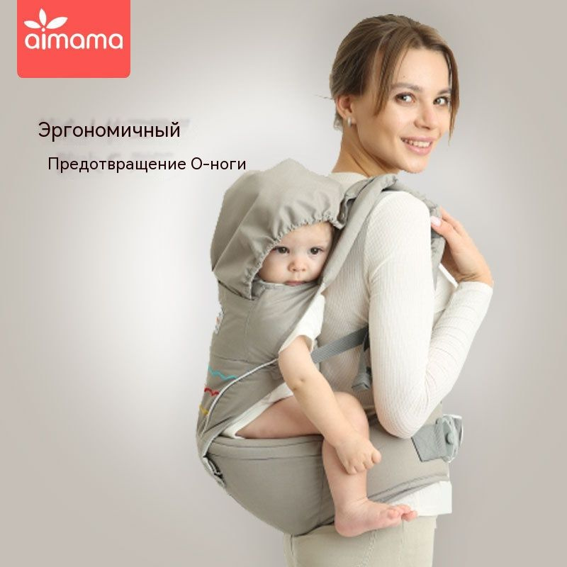 Aimama Поясной стул для детского слинга/Съемная панель для раздельного использования - купить с ...
