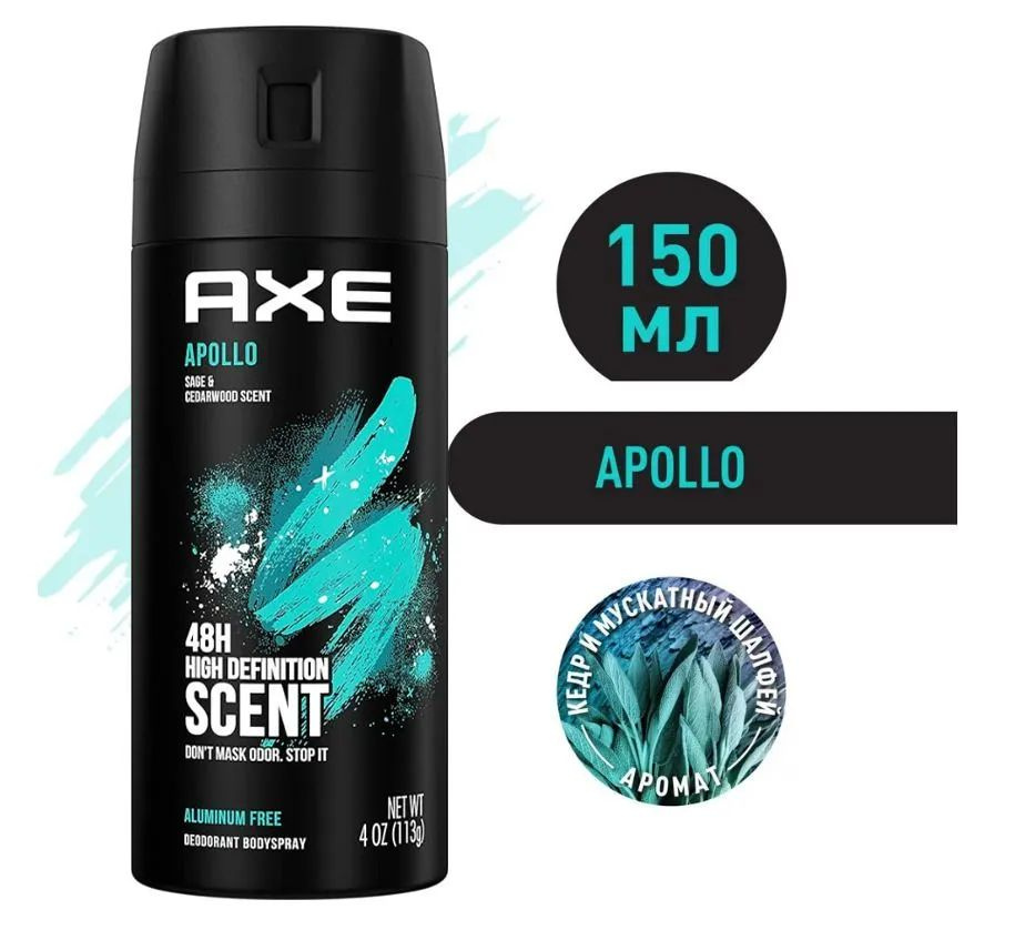 AXE мужской дезодорант-спрей APOLLO Кедр и Мускатный шалфей, 48 часов ...