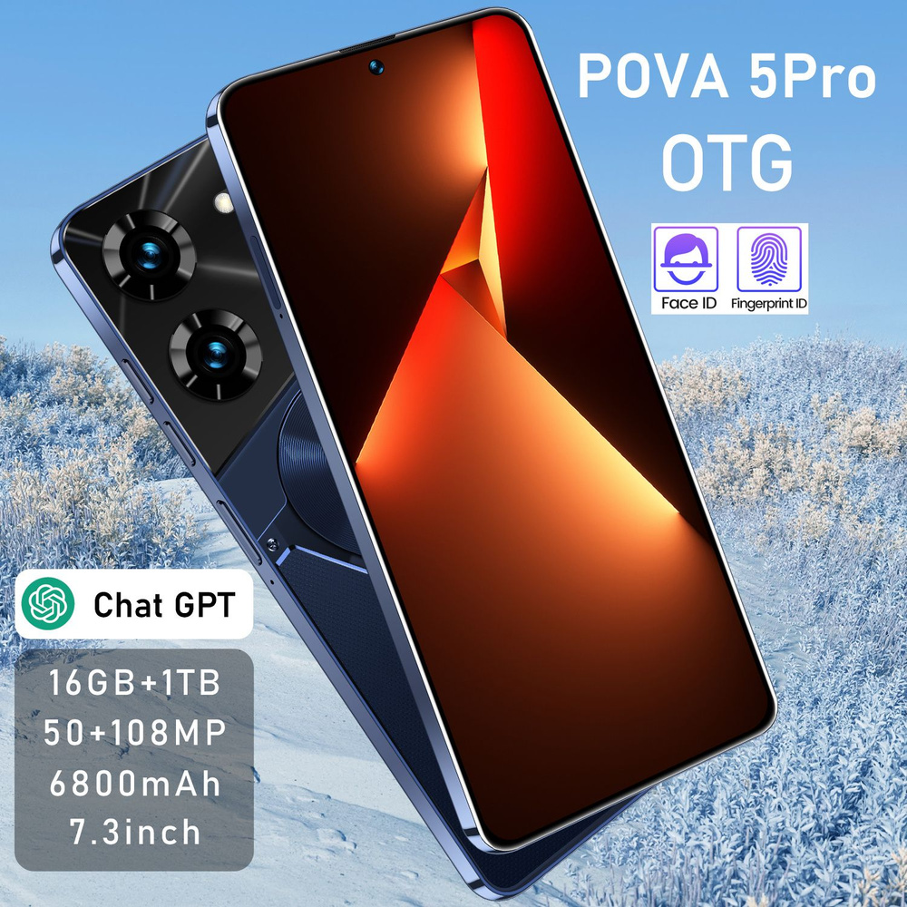 Смартфон Povo 5 Pro-4D-001 - купить по выгодной цене в интернет-магазине OZON (1390147432)