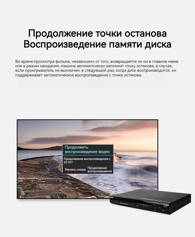 Blu-ray плееры blu ray проигрыватель проигрыватель для cd dvd blu ray ...