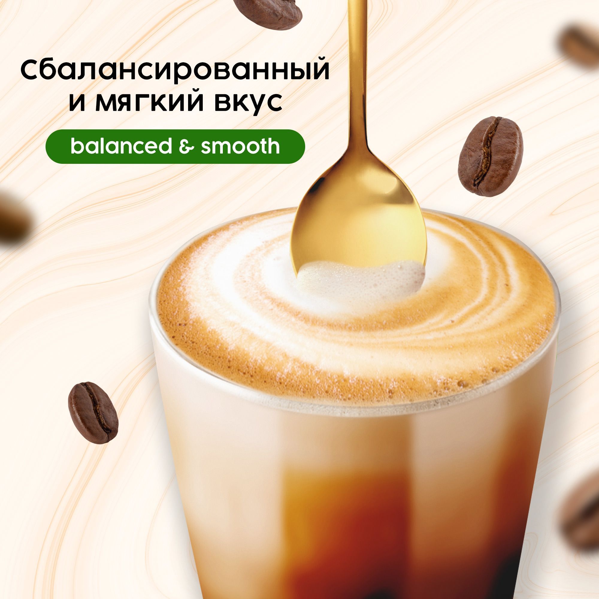 Кофейный напиток классический Coffesso "Кофе растворимый Classic 3 в 1 ...