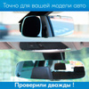 Зеркало заднего вида для Nissan X-Trail T31 (Ниссан Х-Трейл Т31) / 30 ...