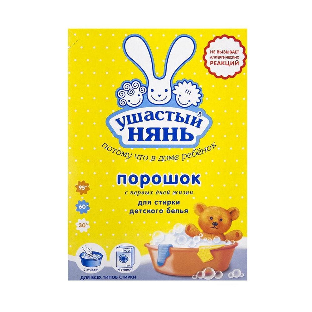 Порошок Ушастый нянь для детского белья, 400г - купить с доставкой по ...