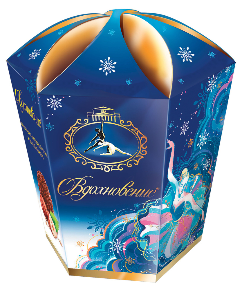 Конфеты Вдохновение с шоколадно-ореховым кремом и фундуком, 150 г ...