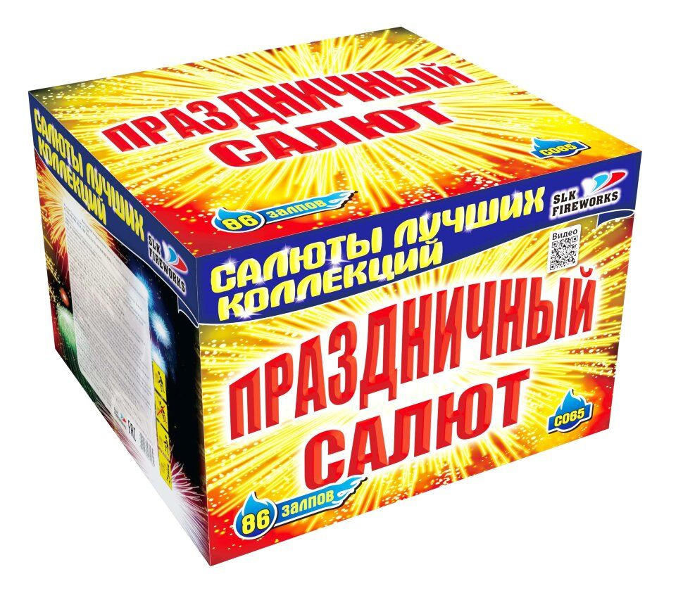 Салют "Праздничный салют" 1.2"-1.5"калибр,86 залпов,7 эффектов - купить ...