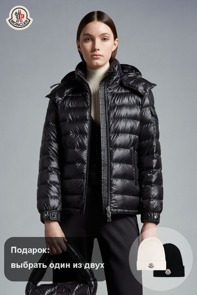 Пуховик MONCLER - купить с доставкой по выгодным ценам в интернет ...