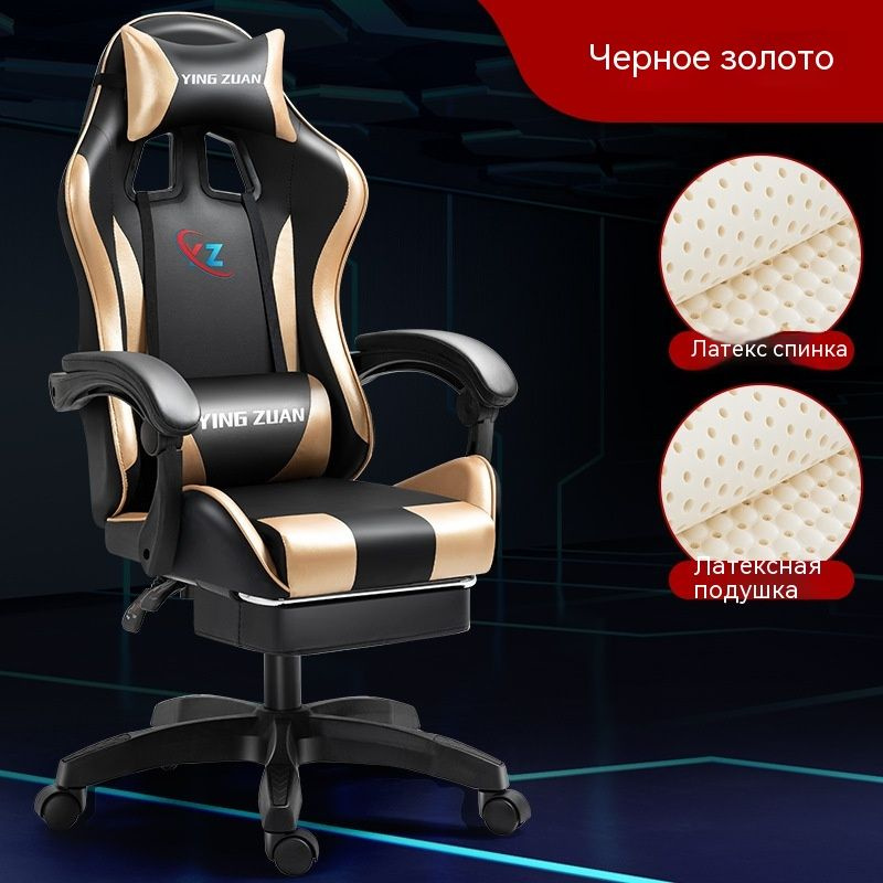 Игровое компьютерное кресло XHdfbaf5b5504f - купить по выгодным ценам в ...