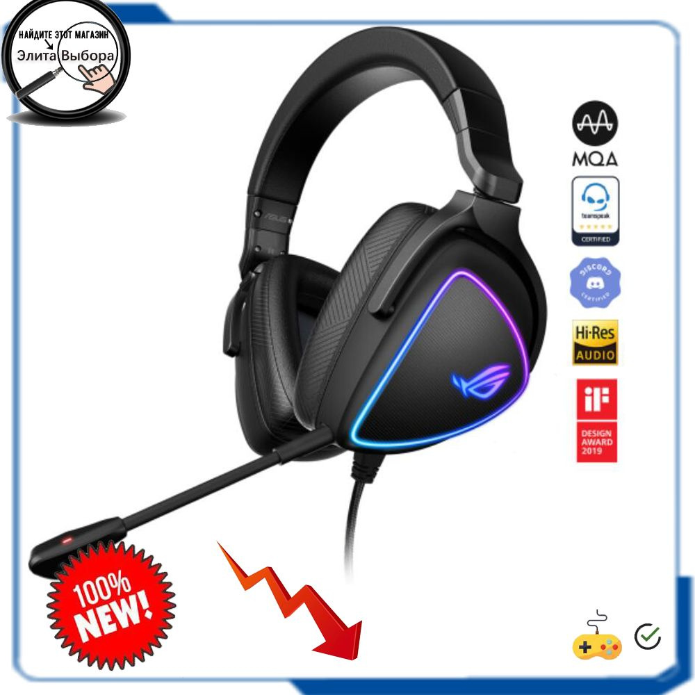 Игровые наушники ASUS ROG Delta S черный, черный - купить по доступной ...
