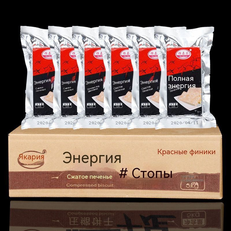 Прессованное печенье FCL, заменитель высококалорийных блюд, для ...