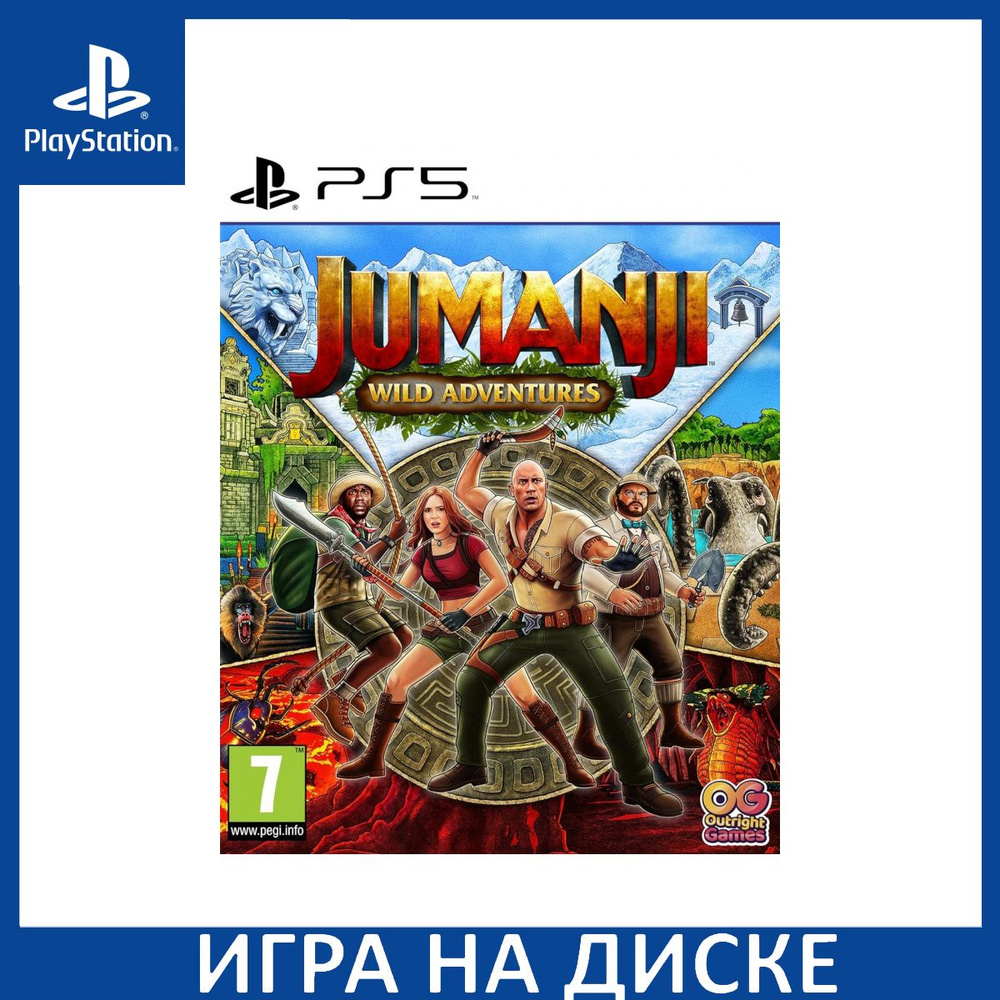 Игра Джуманджи Jumanji Дикие Приклю (PlayStation 5, Английская версия ...