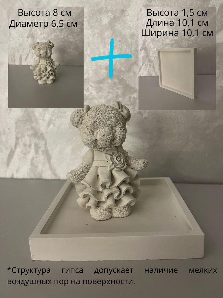 Набор гипсовых фигурок для раскрашивания - купить с доставкой по ...