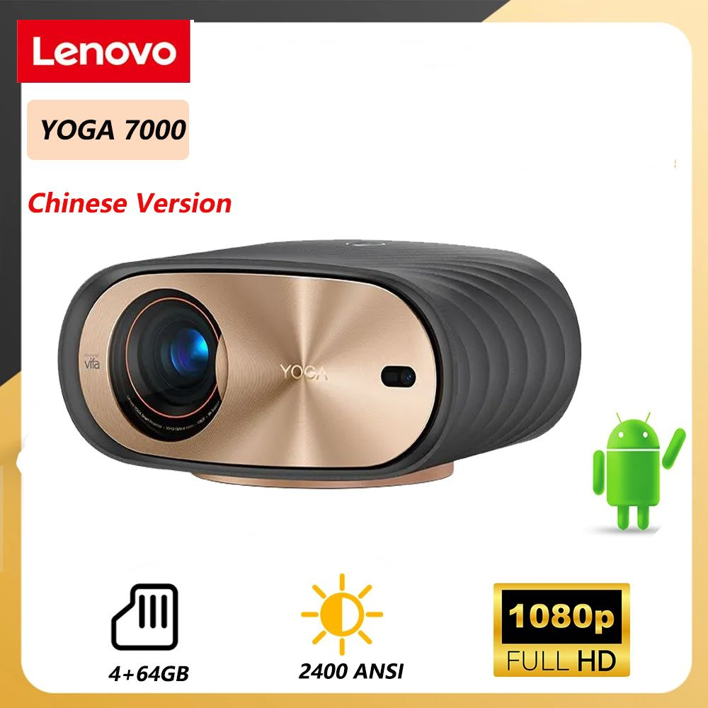 Проектор Lenovo YOGA 7000 A купить по доступной цене с доставкой в ...