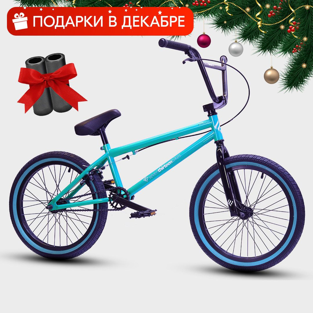 713BIKES Велосипед трюковой BMX ACTIVE 20 дюймов, 2024 / dirt, street ...