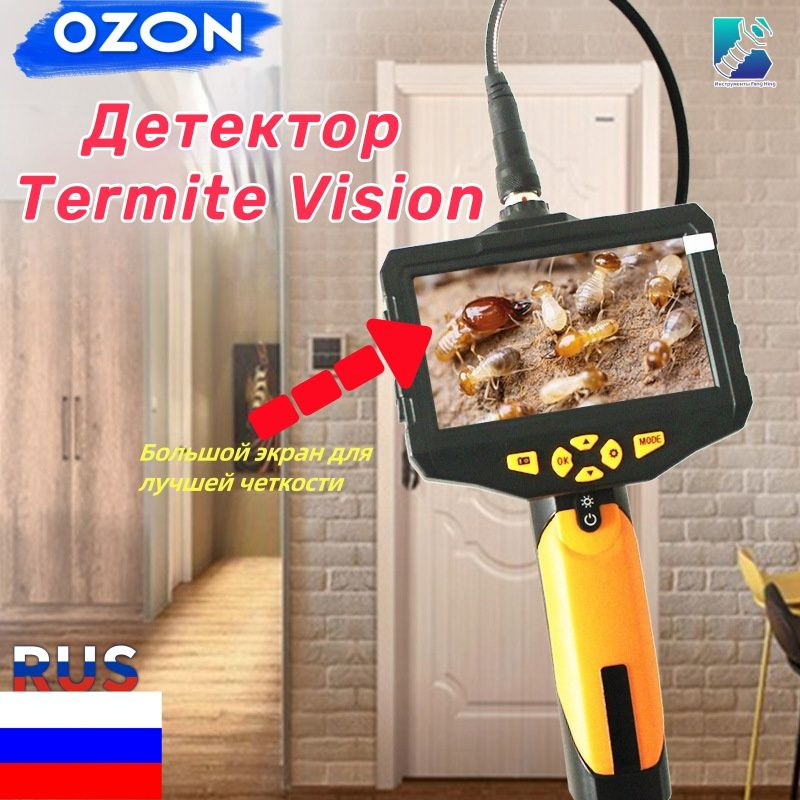 Termite Viewer Termite Hazard Monitoring Tool Detector Эндоскопическая ...