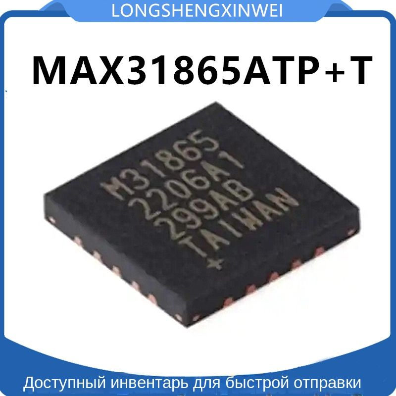 Оригинальный чип цифрового преобразователя MAX31865ATP+T MAX31865ATP QFN-20-EP RTD - купить с ...