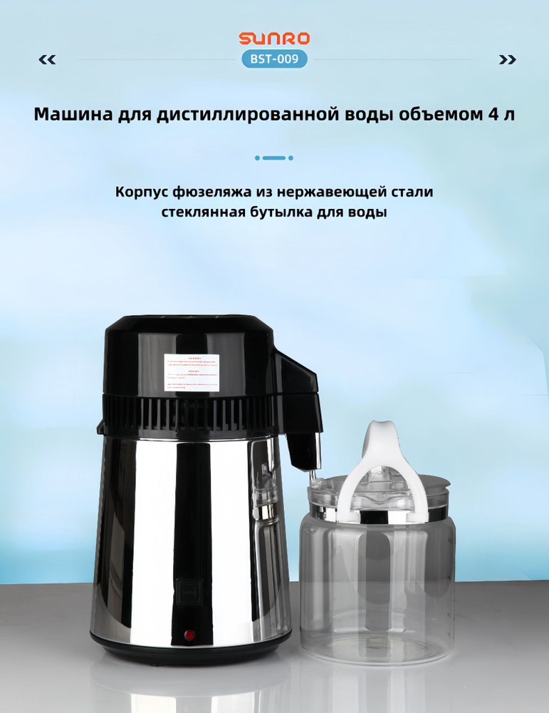 Аквадистиллятор - купить с доставкой по выгодным ценам в интернет ...