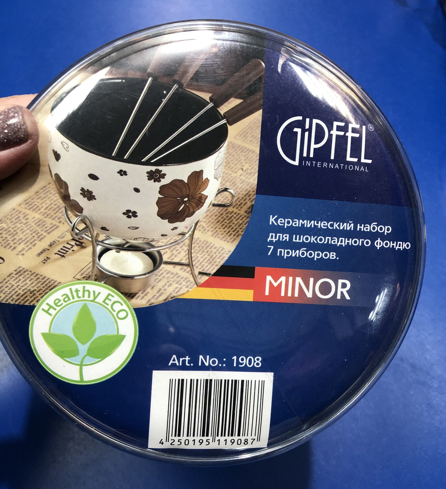 Набор для фондю Gipfel - купить по выгодной цене в интернет-магазине ...