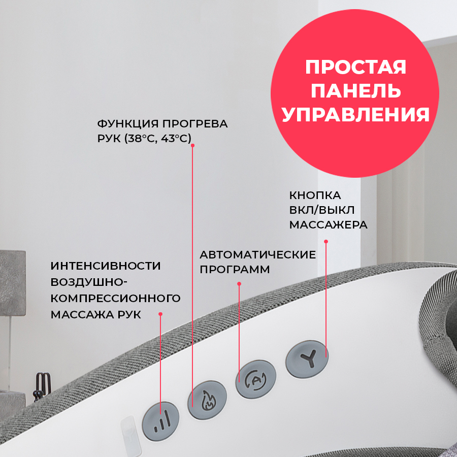 Массажер для рук, живота и тела Yamaguchi HeartLine - купить с ...