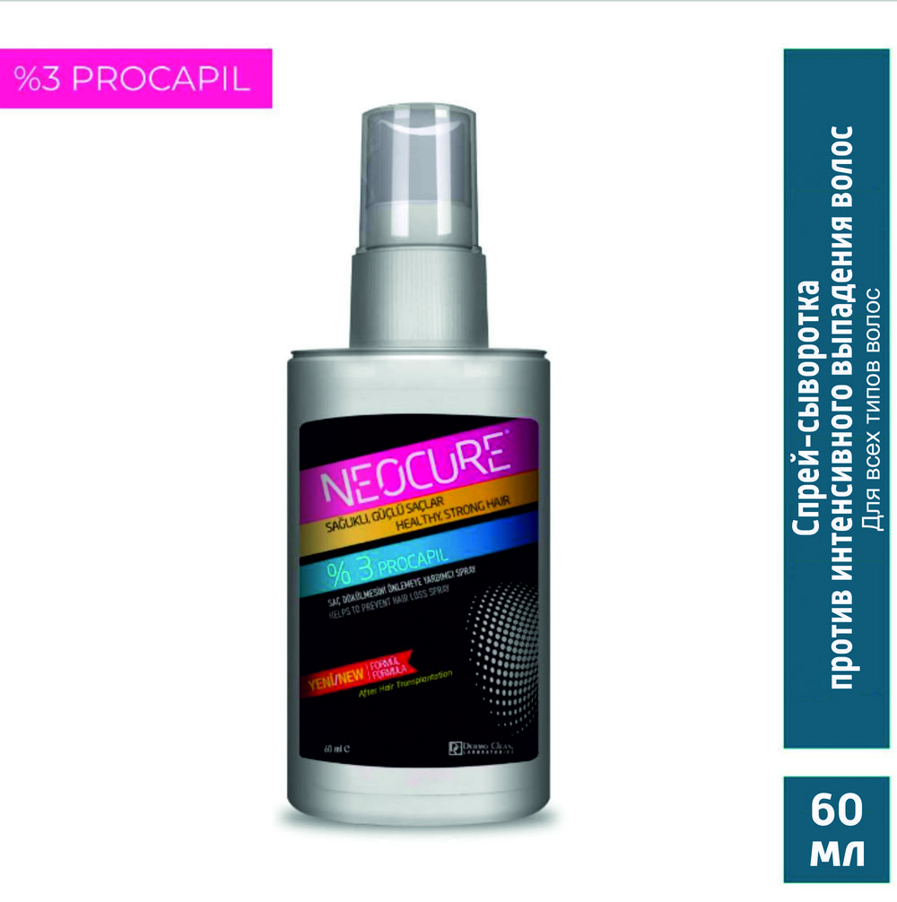 Спрей-сыворотка Neocure Dermal против выпадения волос и укрепления ...