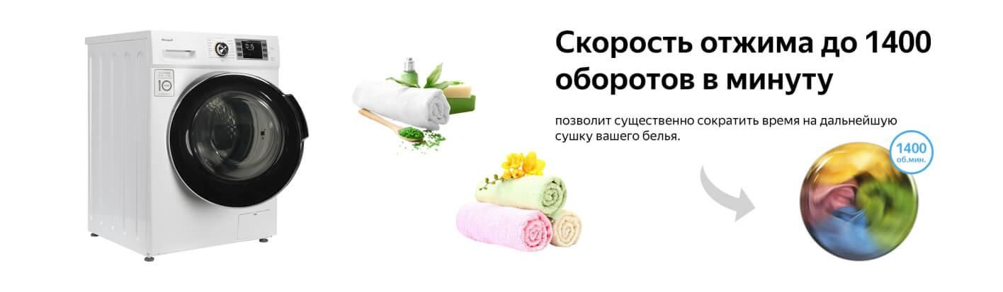 Стиральная машина Weissgauff WM 5649 DC Inverter (с инвертором), белый ...