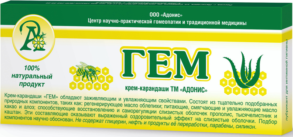 Гем (Гемо-Про) крем-карандаш для интимной гигиены Адонис, крем в форме ...