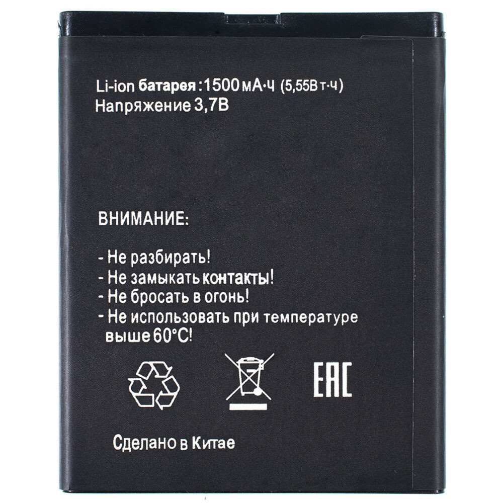 Аккумулятор для Fly Cumulus 1 FS403, Fly FS404 Stratus 3, МТС Smart ...