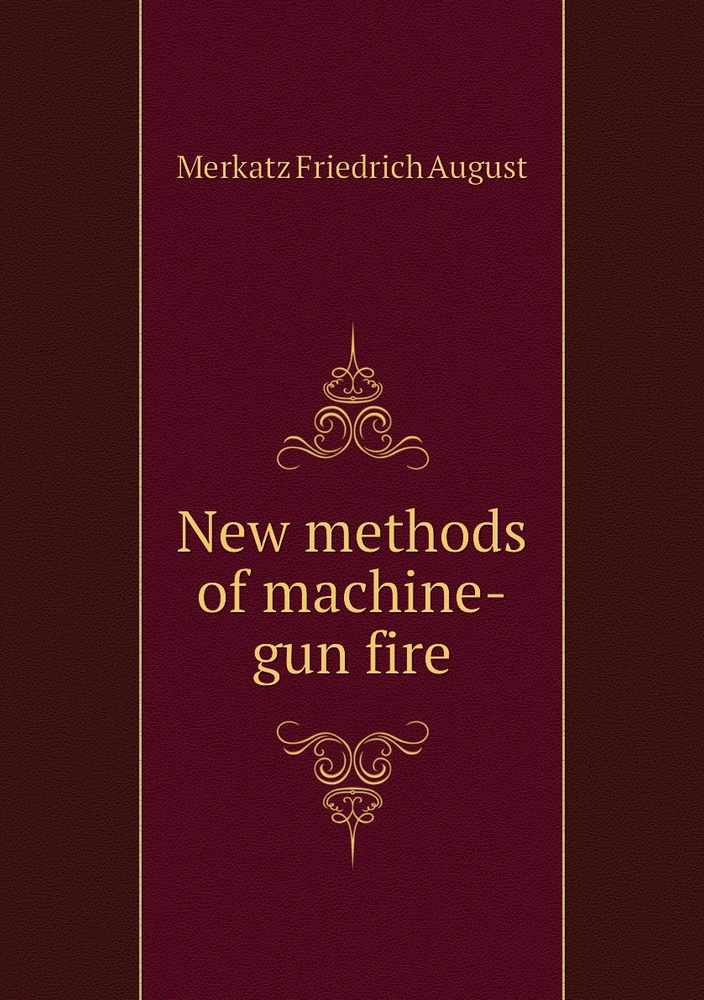 New methods of machine-gun fire - купить с доставкой по выгодным ценам ...