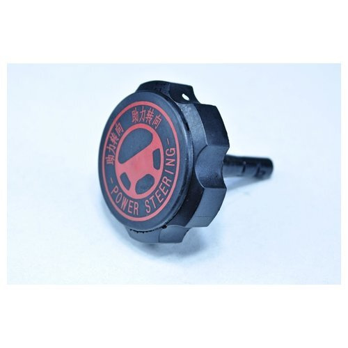 Крышка бачка гура на BERLINGO VP (M59),XSARA II,XSARA PICASSO Peugeot ...