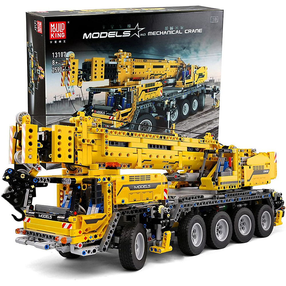 MOULD KING комплект зажимных блоков для автокранов - купить с доставкой ...