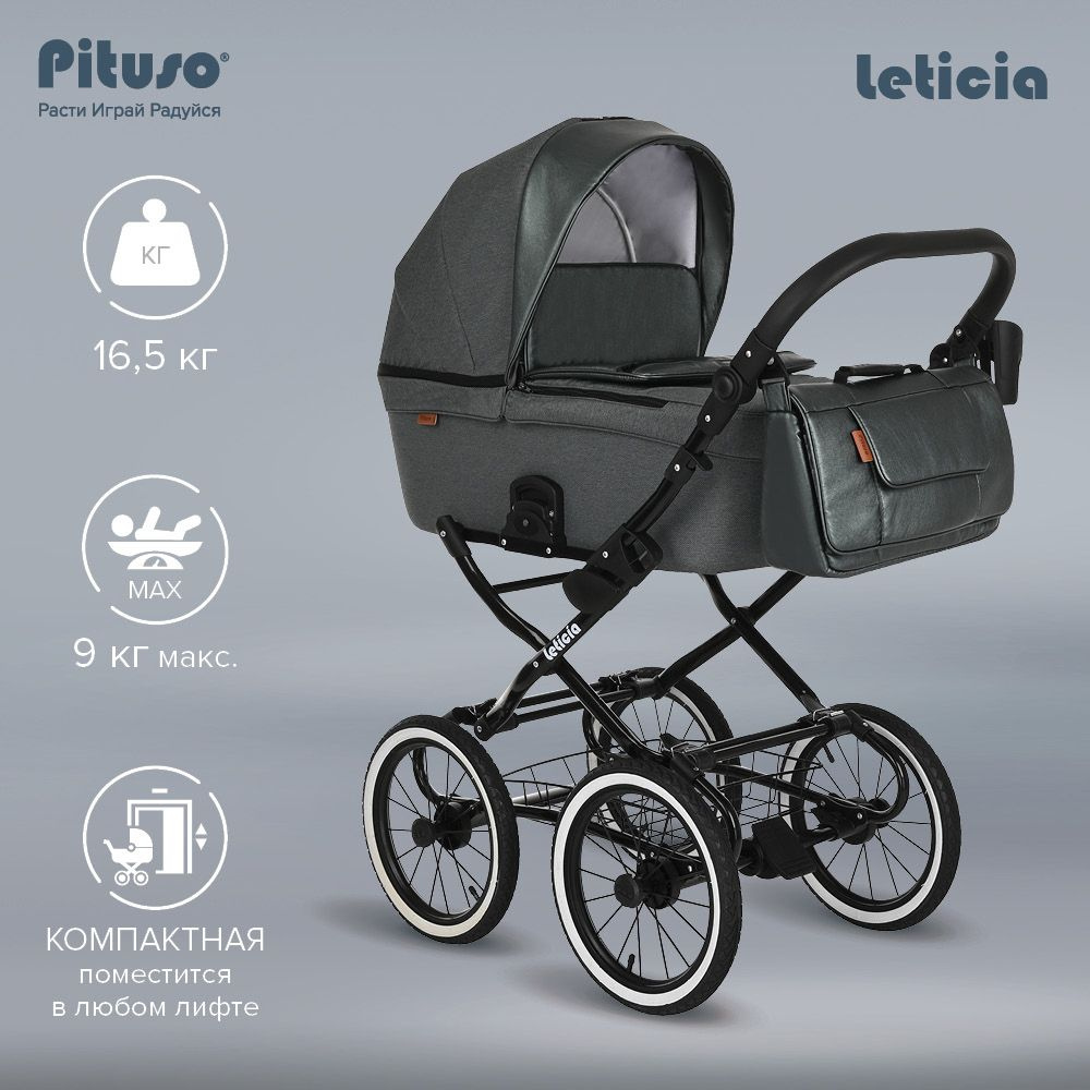 Детская коляска для новорожденного Pituso Leticia Classic на надувных колесах 14d Night Green ...