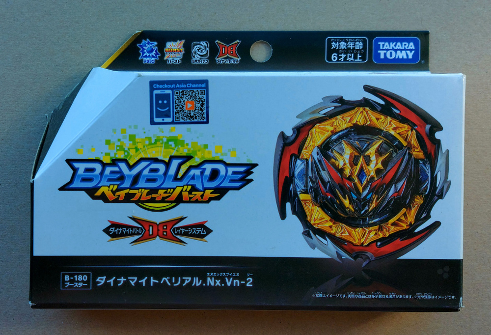 Волчок Dynamite Belial B180 Beyblade Burst DB Takara Tomy - купить с ...