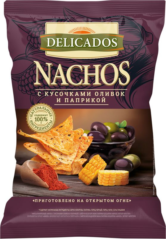 Чипсы натуральные кукурузные DELICADOS Начос с кусочками оливок и ...