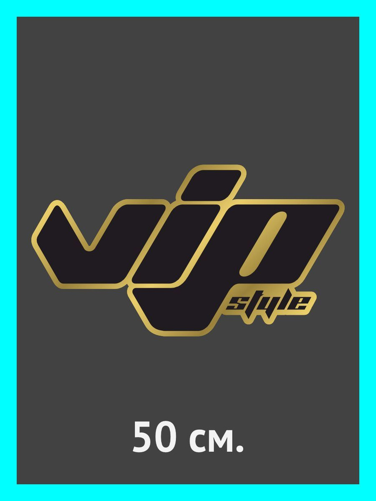 Наклейки на автомобиль/авто JDM vip style - купить по выгодным ценам в ...
