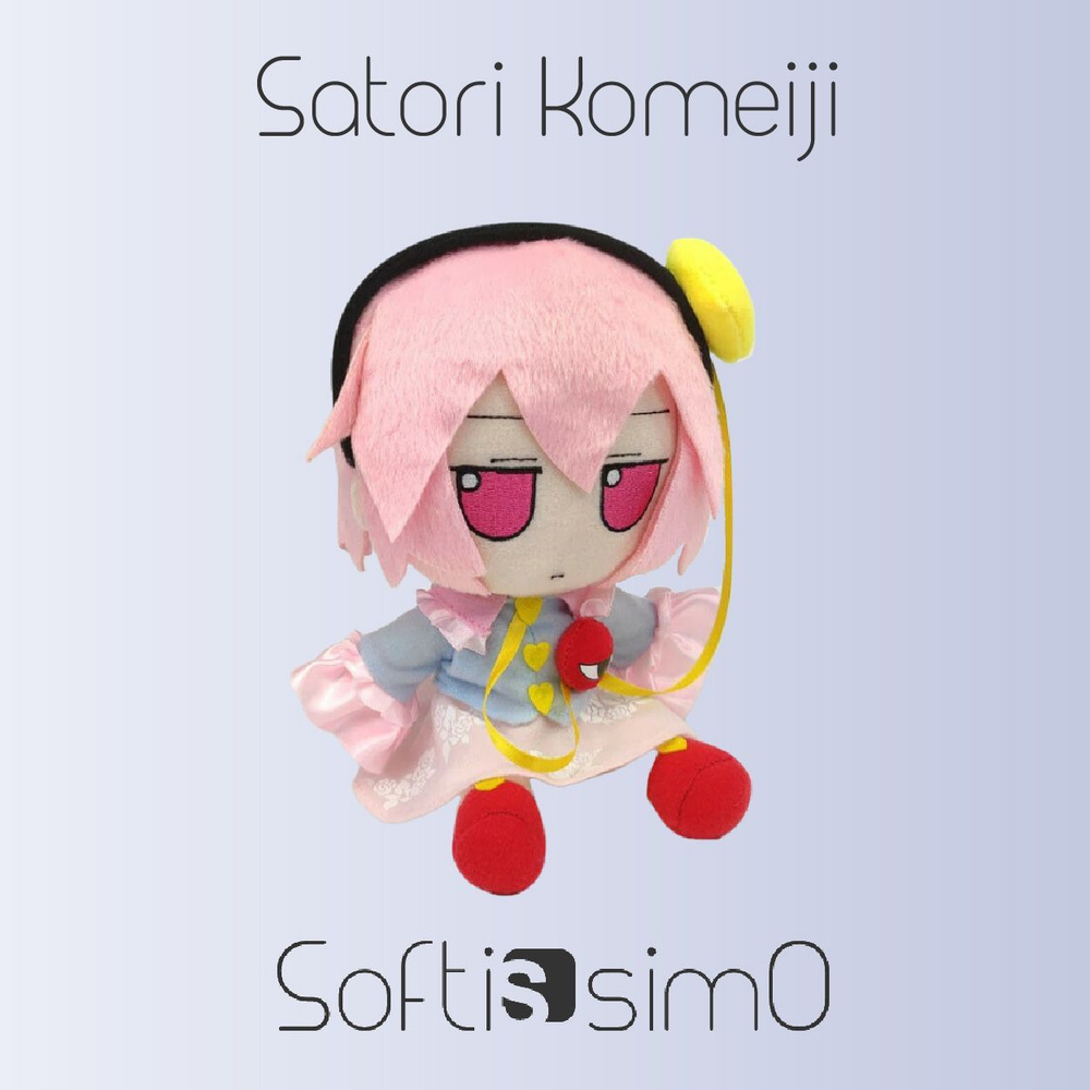 Сатори Комейдзи Satori Komeiji Touhou Project Фумо Fumo - купить с ...